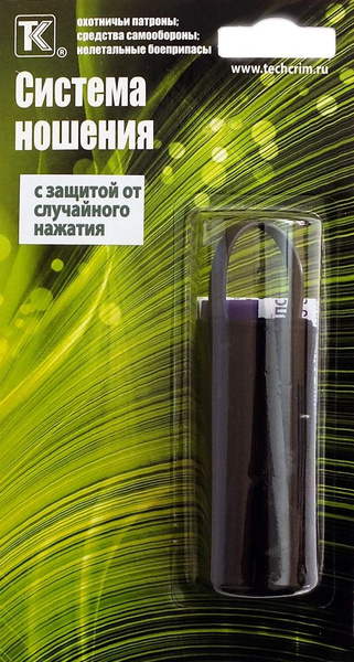 Система ношения с защитой от случайного нажатия для газовых баллончиков ...