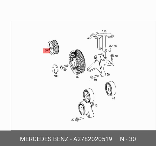 Ролик обводной навесного оборудования Mercedes A 278 202 05 19 ...