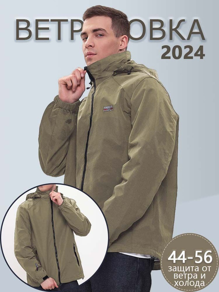 Ветровка BOOS JACK - купить с доставкой по выгодным ценам в интернет ...