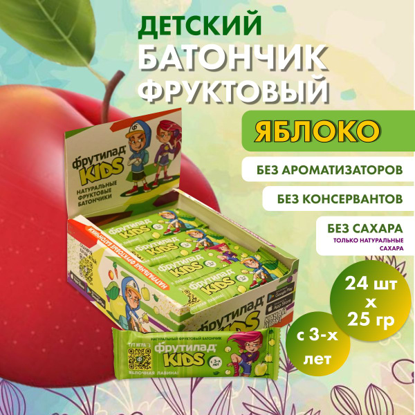 Батончик фруктовый яблочный для детского питания Фрутилад KIDS 24 шт по ...