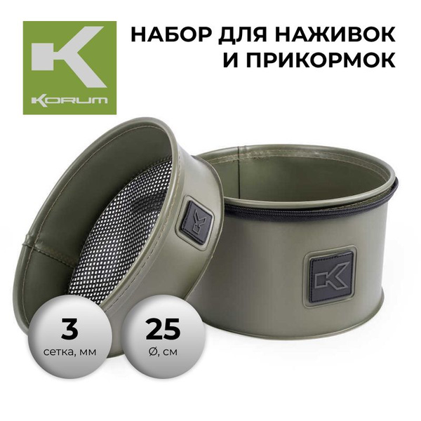 Ведро с ситом Korum Eva Groundbait Riddle Set 3mm - купить по выгодной ...