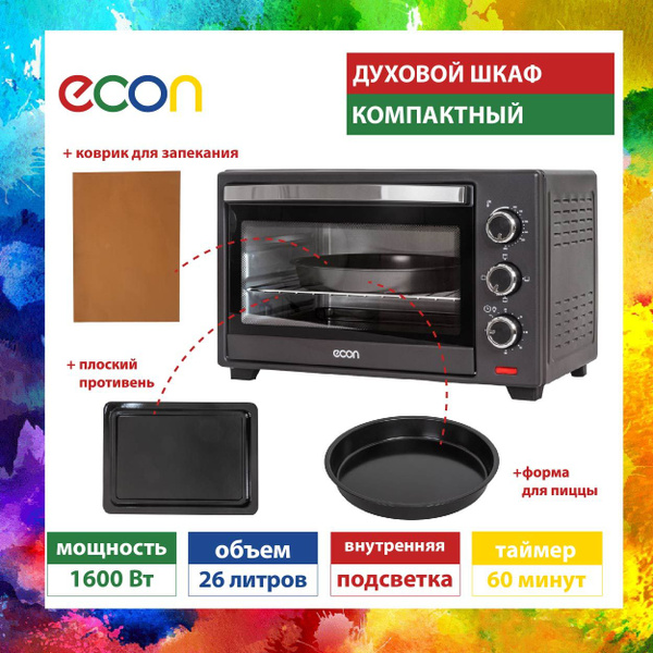 Мини-печь ECON ECO-G2604MO grey, темно-серый, серый металлик, 26 л ...