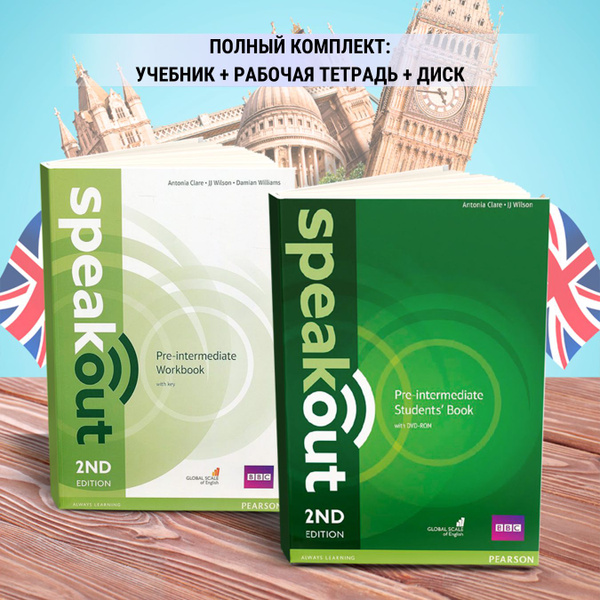 Speakout Pre-Intermediate (2-е издание) Полный комплект: Учебник ...