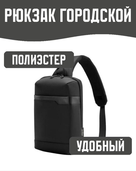 Aceline Рюкзак - купить с доставкой по выгодным ценам в интернет ...
