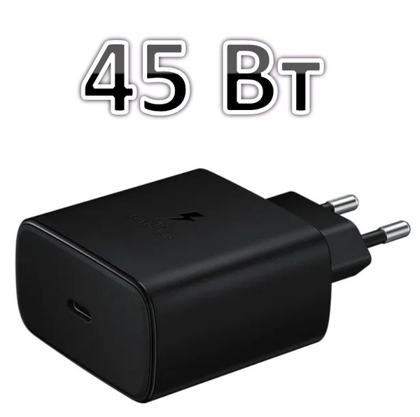 Сетевое зарядное устройство Samsung Зарядное устройство EP-TA845 45W ...
