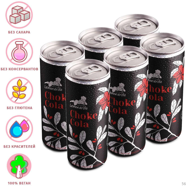 Напиток газированный Лимонад кола из черноплодной рябины без сахара ...