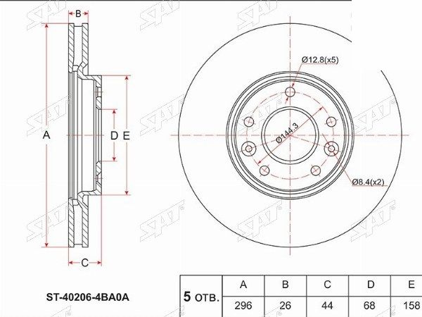 ST-40206-4BA0A Диск тормозной передний NISSAN X-TRAIL T32 14- - купить ...