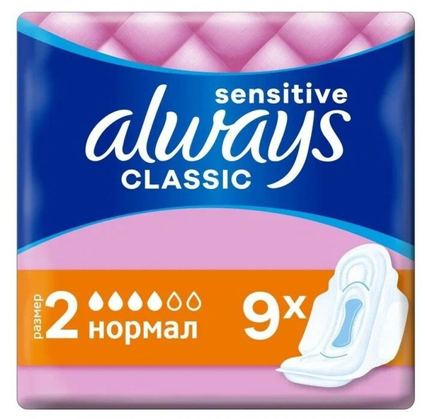 Always Прокладки с крылышками, Classic Normal Sensitive, 9 шт, - купить ...