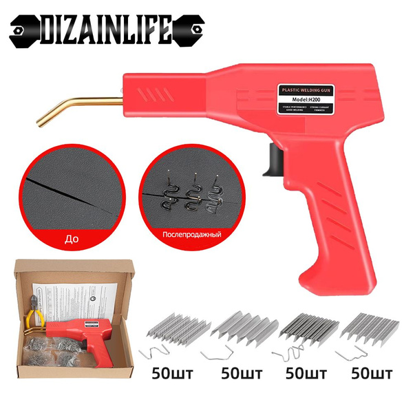 Точечная сварка 200Вт пайка аккумуляторных батарей мини аппарат для ...