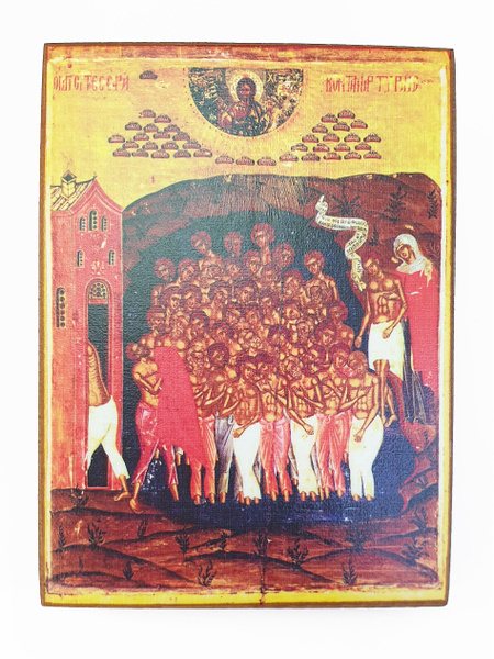 Икона "40 Севастийских мучеников", размер 30х39 - купить по низким ...
