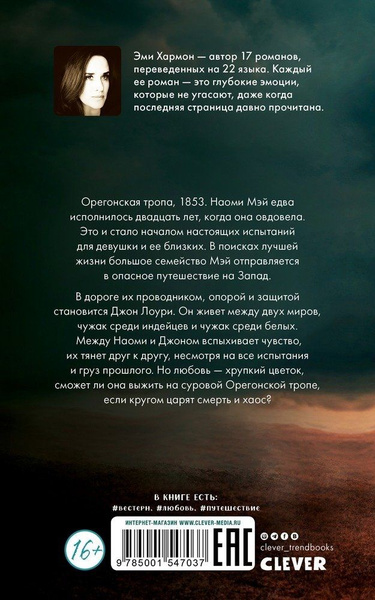 Потерянные сердца - купить с доставкой по выгодным ценам в интернет ...