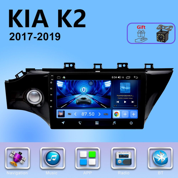 Штатная магнитола 2+32Гб для Киа-рио/KIA RIO 4 K2 2017-2019, головное ...