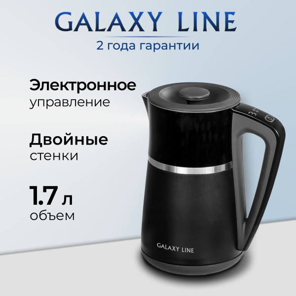 Вопросы и ответы о GALAXY LINE Электрический чайник GL0338, черный ...