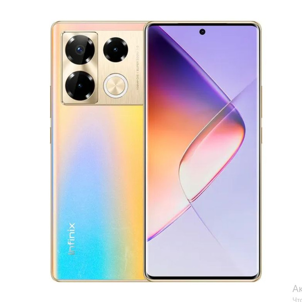 Смартфон Infinix NOTE 40 PRO 12/256 ГБ (NOTE 40 PRO) золотой - купить ...