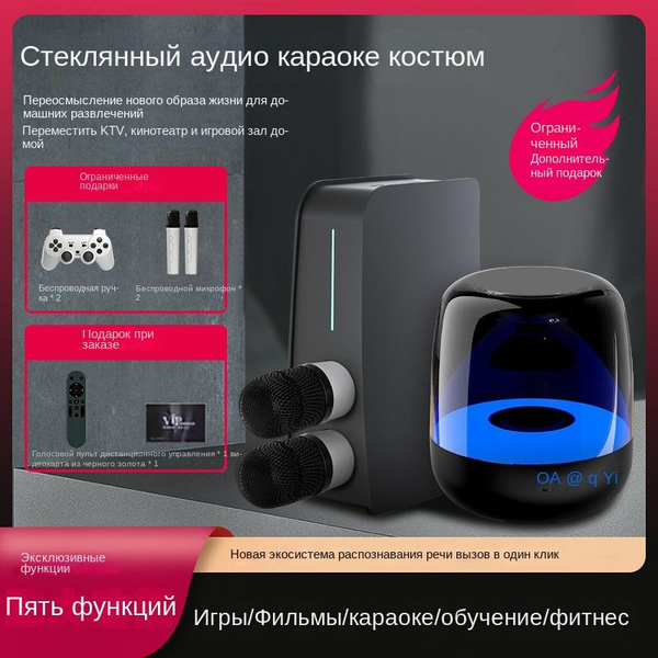 Игровая приставка Vayava, стойка пять в одном, многофункциональная машина Kbox Entertainment AI ...
