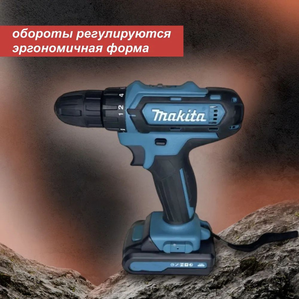 Дрель - шуруповерт Макита 18V аккумуляторная Картонная упаковка купить ...