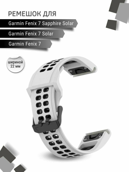 Ремешки N5 для часов GARMIN - 20mm купить на OZON по низкой цене ...