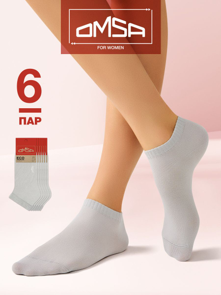 Носки Omsa, 6 пар купить на OZON по низкой цене (864765477)