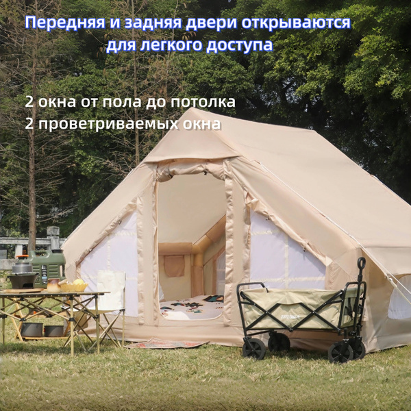 Палатка 4-местная CGKK 300*210*200 - купить по выгодной цене в интернет ...