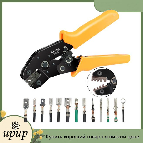 Клещи - купить с доставкой по выгодным ценам в интернет-магазине OZON ...