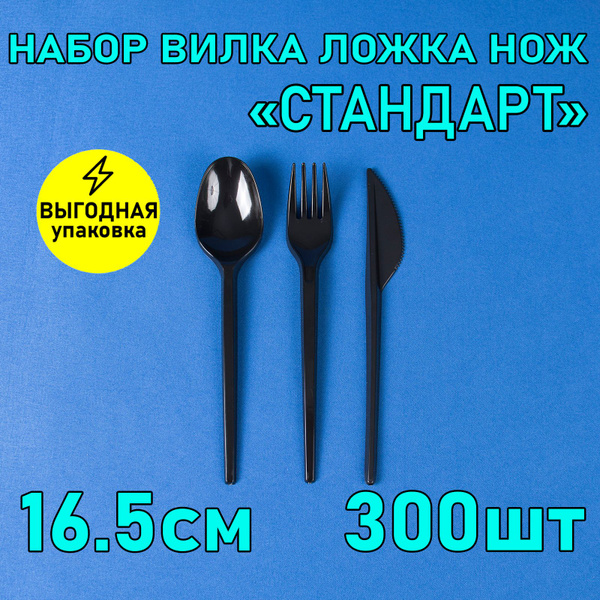 Набор одноразовой посуды (300 предметов) SoftHome - купить по выгодной цене в интернет-магазине ...