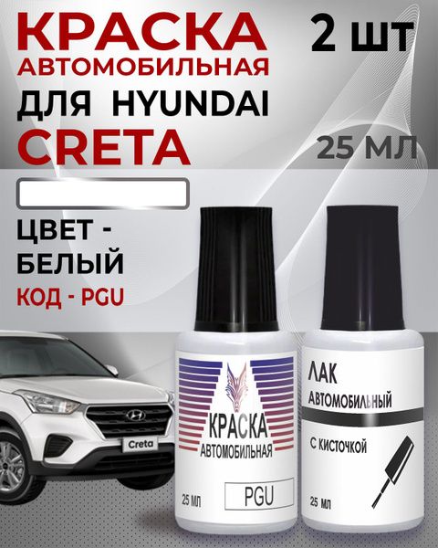 Средство для ремонта царапин по низкой цене с доставкой в интернет ...