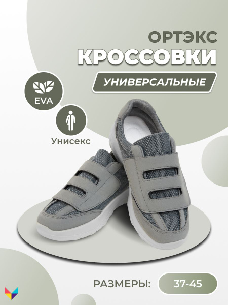 Кроссовки Мой мир купить на OZON по низкой цене (1451716458)