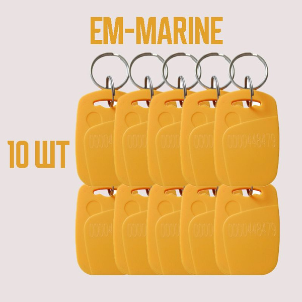 Брелок RFID EM-Marine 125 кГц 10 шт. С кодом, для занесения в системы ...