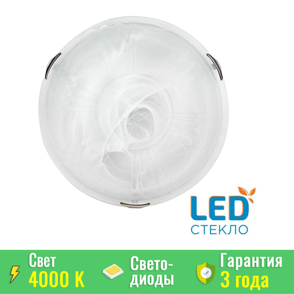 Настенно-потолочный светильник Сонекс new_SN7601/DL купить по выгодным ...