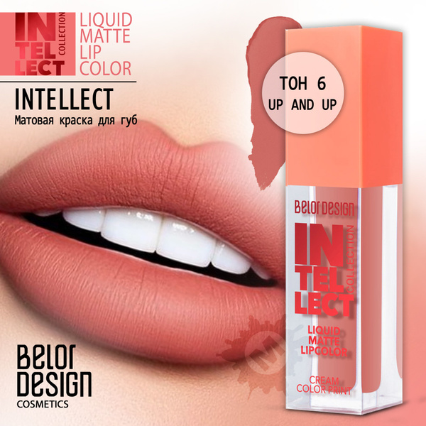 BELOR DESIGN Краска для губ Intellect матовая тон 06 - купить с доставкой по выгодным ценам в ...