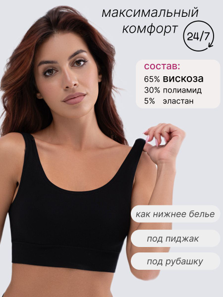 Бюстгальтер MADAMODA Спорт и активность - купить с доставкой по выгодным ценам в интернет ...