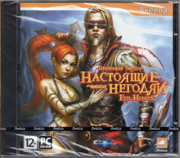 Характеристики Игра Grotesque Tactics: Настоящие негодяи (PC, Русская ...