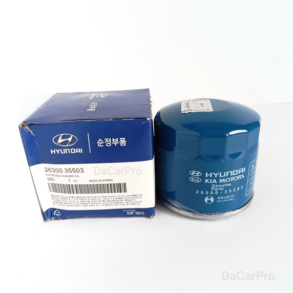 Фильтр масляный Hyundai-KIA 2630035503 - купить по выгодным ценам в ...