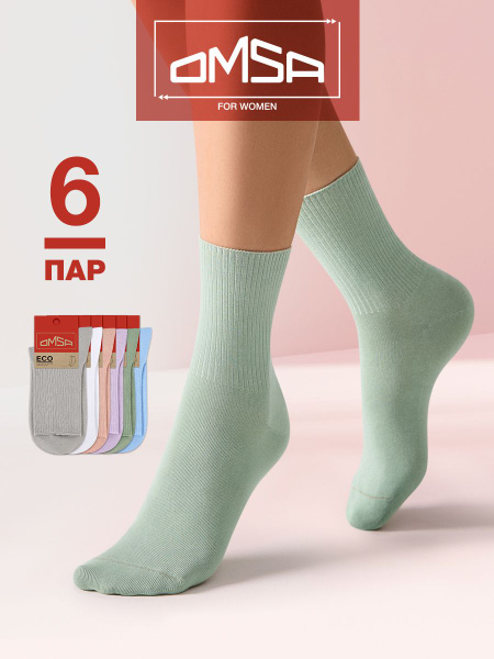 Носки Omsa, 6 пар купить на OZON по низкой цене (872541593)