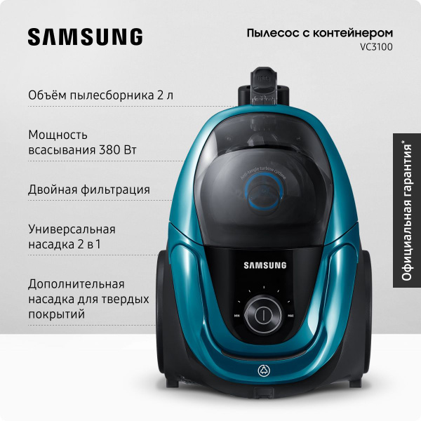Бытовой пылесос Samsung VC18M31, черный, голубой - купить по низким ...