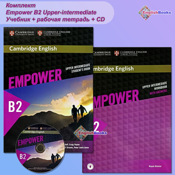 Empower B2 Upper-Intermediate комплект (учебник,раб.тетрадь, диск ...