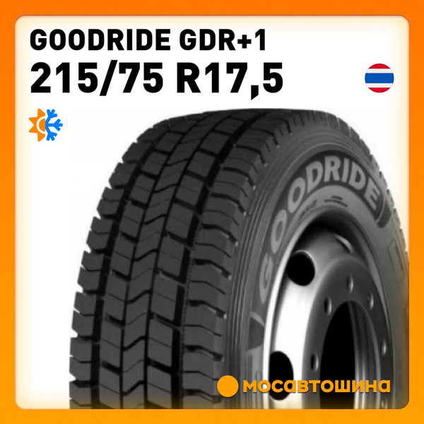 Goodride Goodride GDR+1 215/75 R17,5 128/126M (Ведущая ось) Шины для коммерческого транспорта ...