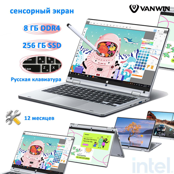 Ноутбук VANWIN Складывание на 360°; портативный ноутбуки для работы и ...