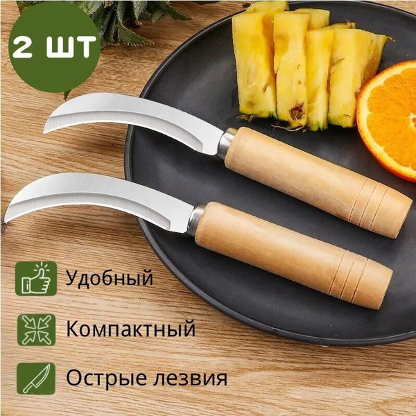 GEALFIS Садовый нож, лезвиеНержавеющая сталь - купить с доставкой по ...