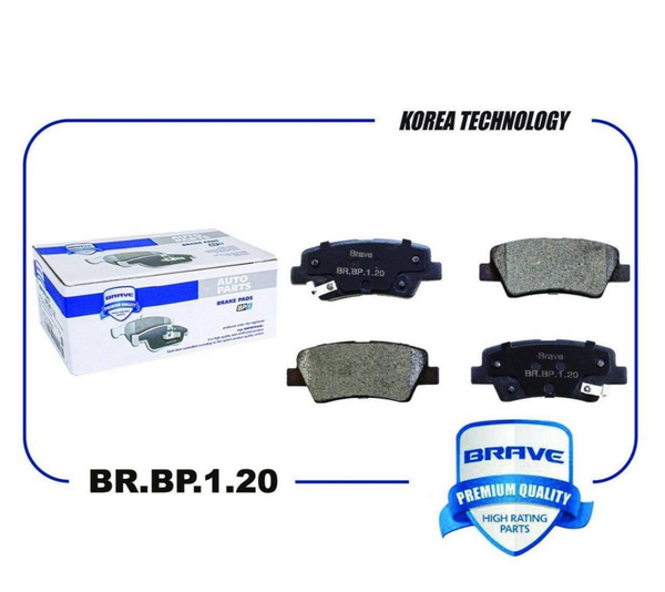 Колодки тормозные BRAVE BR.BP.1.20 Задние - купить по низким ценам в интернет-магазине OZON ...