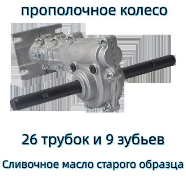 Полольник - купить с доставкой по выгодным ценам в интернет-магазине ...