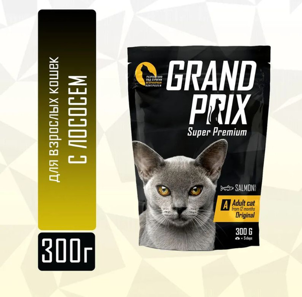 Корм сухой для взрослых кошек Grand Prix Adult Original с лососем, 300 ...