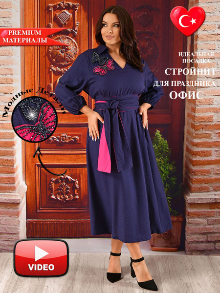 Платье женское DARKWIN, Женский, На любой сезон, размер 60, 62, материал Вискоза, Лен — купить в ...