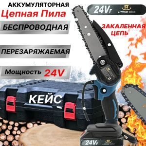 Пила двуручная Мини пила Для дерева, Для минеральной ваты - купить по ...