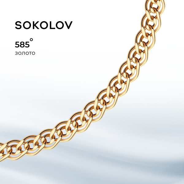 SOKOLOV, Браслет из золота, плетение нонна, 585 проба, 552020602, украшение из красного золота ...