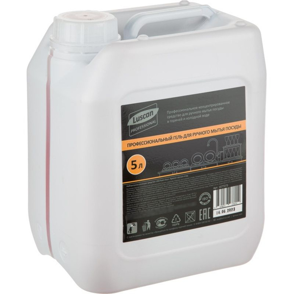 Гель для мытья посуды Luscan концентрат Prof/Cooky Foam Eso, 5 л - купить с доставкой по ...