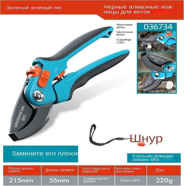 Секатор Gardena 289390869-3998 - купить по выгодным ценам в интернет ...