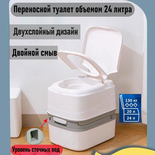 Биотуалет - купить с доставкой по выгодным ценам в интернет-магазине ...
