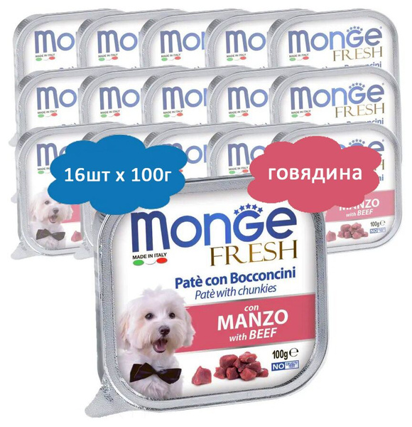 Корм влажный для собак Monge Fresh паштет, говядина, 16шт по 100г ...