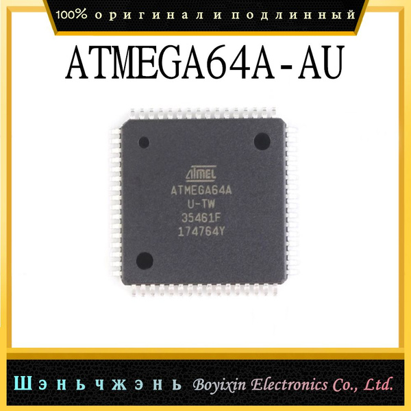 1шт. ATMEGA64A-AU оригинальный и аутентичный - купить с доставкой по выгодным ценам в интернет ...